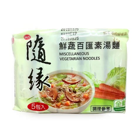 隨緣 鮮蔬百匯包麵 5入 全素 永發生鮮素食專賣店