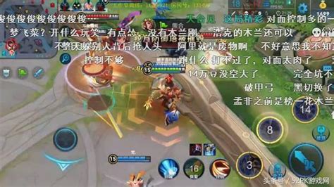 王者榮耀：寒冰撞車騷易，國服楊戩對上國服花木蘭誰更勝一籌？ 每日頭條