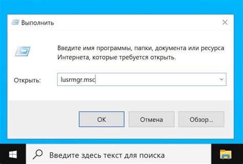 Как изменить имя пользователя в Виндоус 3 способа