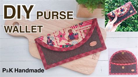 Diy วิธีเย็บกระเป๋าสตางค์อย่างง่าย Diy How To Purse Wallet Sewing Tutorial Pandk Handmade