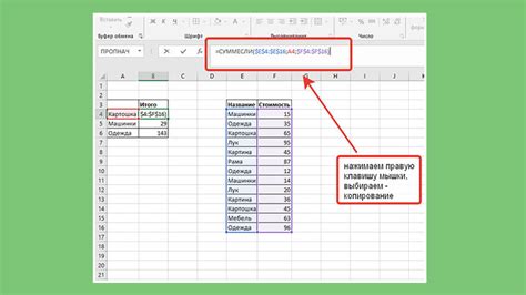 Вычисляем с использованием условия формула СУММЕСЛИ в Excel