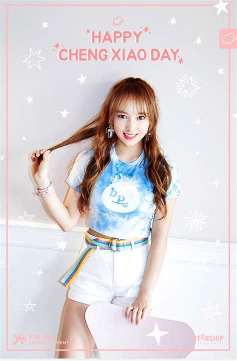 [스타근황] 우주소녀 Wjsn 멤버 성소 생일 축하…‘훈훈 이정범 기자 톱스타뉴스