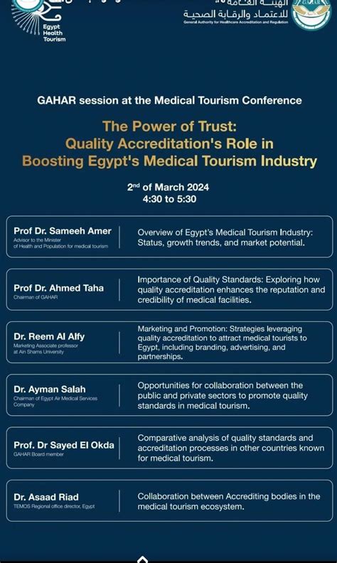 Dr Rania Anwar Hamed Posted On Linkedin