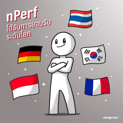 6 ความแจ่มของ Nperf แอปวัดความเร็วเน็ตที่ทั่วโลกให้การยอมรับว่า แม่นเป๊ะ