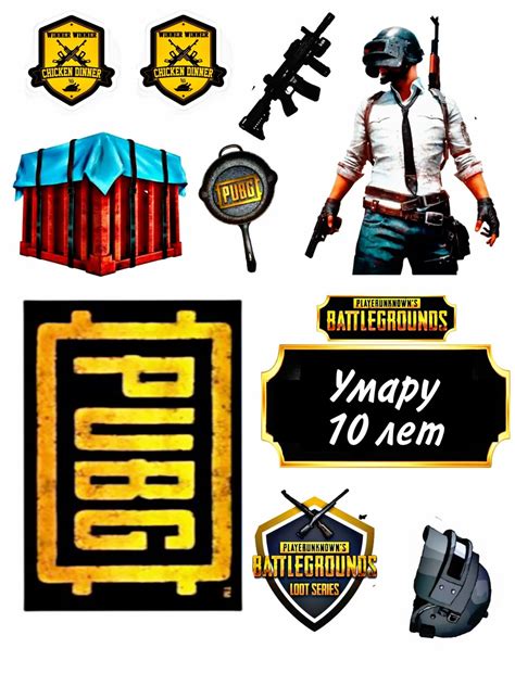 Пин от пользователя Таня Дворнік на доске Десерти в 2025 г Трафареты для печати Ребенок день