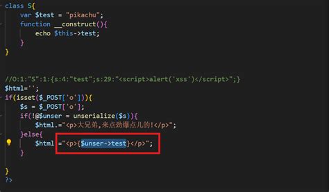 Pikachu——php反序列化pikachu Php反序列化 Csdn博客