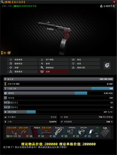 【最后底牌】关于我为什么最近不停刷新贴子这件事。 Oddba社区