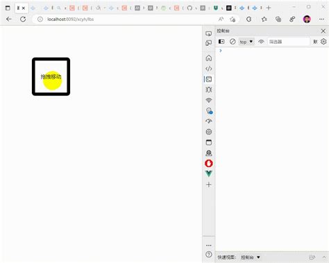 Vue3 自定义指令实现组件元素可拖拽移动以下本人修复pc端拖拽方案，将监听事件 Dragevent 改为监听 Poi 掘金