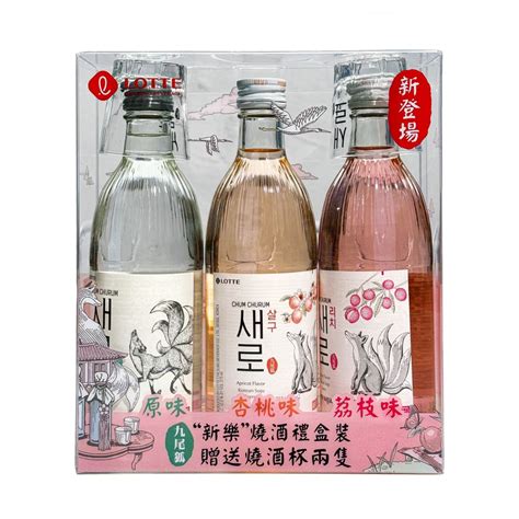 New Products From Korea New World Mart