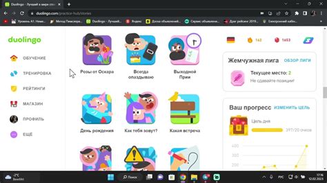 Подписка Duolingo Plus, Super Duolingo расмотрим эту подписку от ...