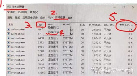 如何查看和关闭占用显存的软件 知乎