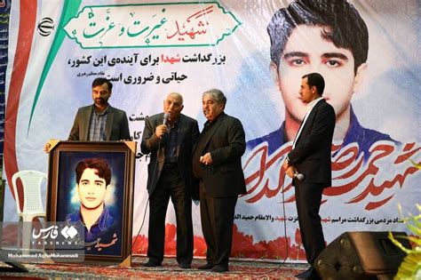 مشرق نیوز عکسآئین بزرگداشت شهید غیرت و عزت حمید رضا الداغی