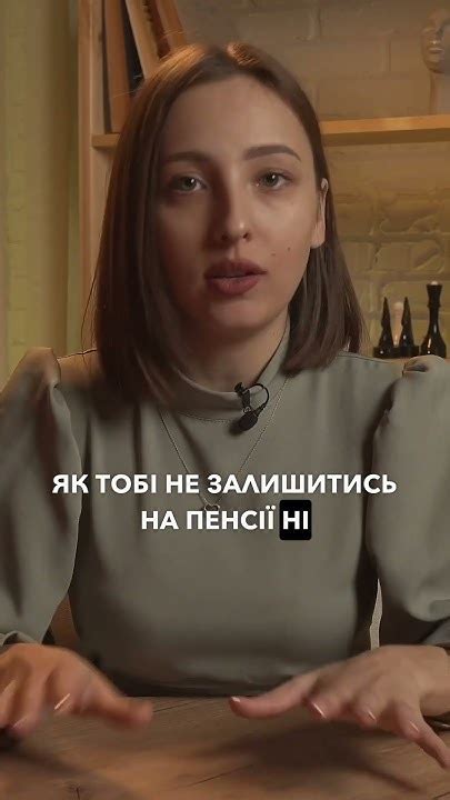 Як не залишитись на пенсії ні з чим Youtube