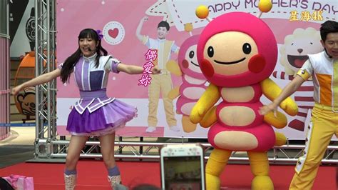 全新momo歡樂谷11【歡樂谷快樂的約定】6首歌完整版唱跳 ★歡樂谷快樂的約定 小蜜蜂 夢想霹啪碰 12生肖 捉迷藏 大家來吃飯 Youtube