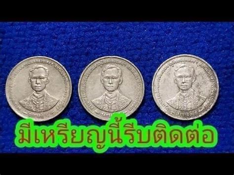 แบงค์ เข็มเพ็ชร์วัตถุโบราณ Fc Bangkok