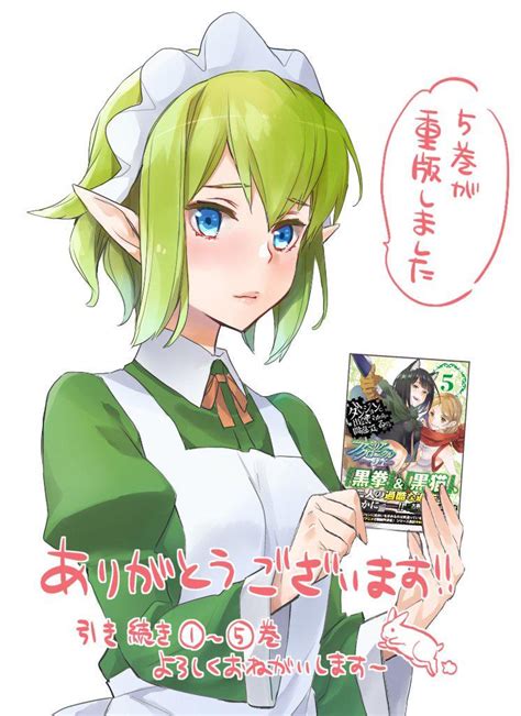 Will You Support Episode Ryuu” Rryuulion