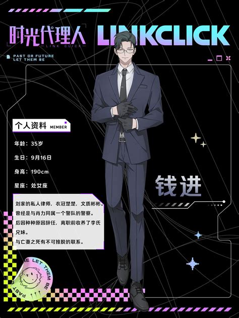 Qian Jin Gallery Link Click Wiki Fandom
