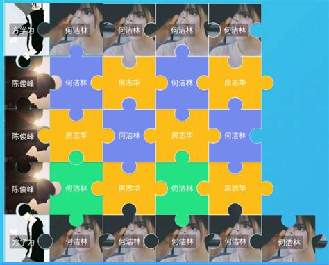 GitHub xiaoping6688 animation effects demo 实现简单动画效果 滚动进度拼图等
