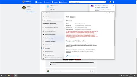 Ответы mail Не могу активировать windows 10