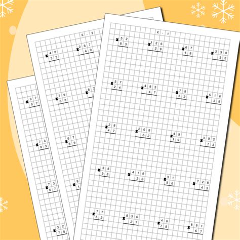 Карточки тренажеры Умножение двузначных и трехзначных чисел на двузначное математика 4 5 класс