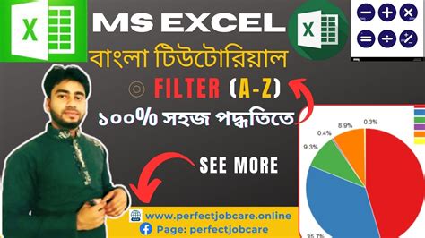 perfect job care ms excel filter computer type speed shorthand