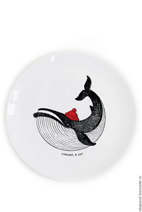 Тарелка Дизайнерская тарелка Кит в интернет магазине на Ярмарке Мастеров Харьков доставка