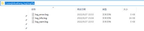 spring boot项目中logback spring xml配置 自定义日志文件 csdn博客