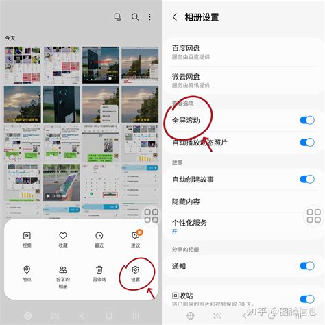 这样设置一下，打开相册就能感受三星屏幕！ 知乎