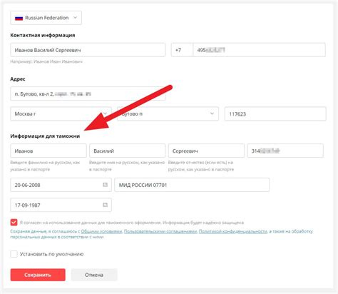 Зачем Алиэкспресс требует паспортные данные для таможни | Рейтинг 2025