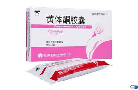 保胎可以吃黃體酮膠囊嗎黃體酮膠囊保胎作用如何 每日頭條