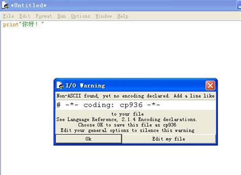 python基礎教學四 每日頭條