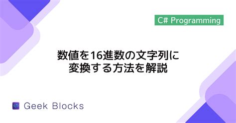 【c】substring・split・regexでおさえる文字列切り出しの基本操作と実用例
