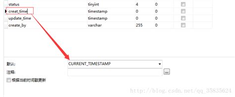 Mysql自动更新创建时间和更新时间mysql 驱动 更新 时间 Csdn博客