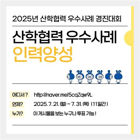 한국연구재단 모든 이들의 관심사 비만 비만은 당뇨병 고지혈증 심장질환 등 각종 대사질환을 유발해 건강을 위협하는 질병입니다 특히 소아 때 형성된 비만은 살이