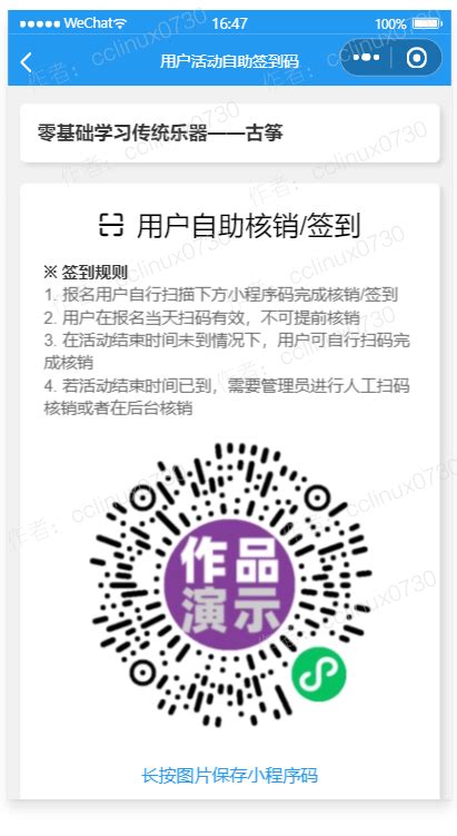 Github Zhihuliukanshanweass 文体社团活动小程序：随着广大老百姓健康和文化意识的不断加强，对于各项文体活动的需求越来越强烈，各种文体社团也逐步兴起，本小程序是