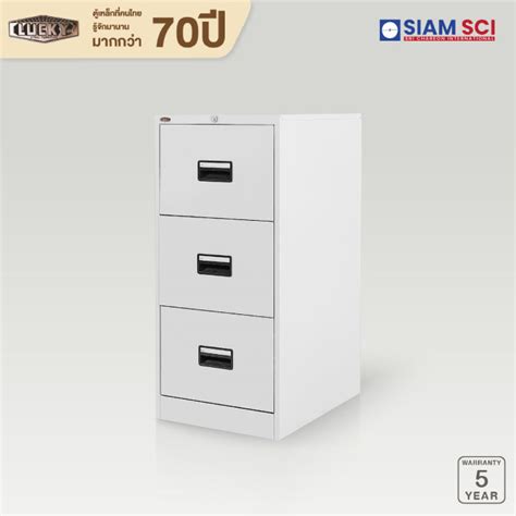 Lucky ตู้ลิ้นชักเหล็กแบบ 3 ลิ้นชัก รุ่นd 743 ตู้เก็บเอกสาร สีขาว สำหรับบ้านและสำนักงาน ตู้เก็บ