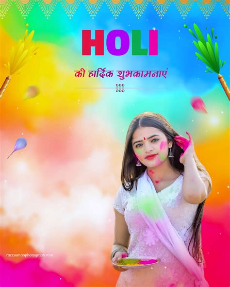 Holi Photo Editing Background Holi Background With Girl