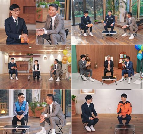 유퀴즈 운명을 따르는 자 임신복 간호사→배태랑 소방관 셀럽미디어