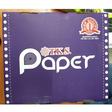 กระดาษต่อเนื่องเคมี ไม่มีเส้น 9x5 5 3ชั้น Shopee Thailand