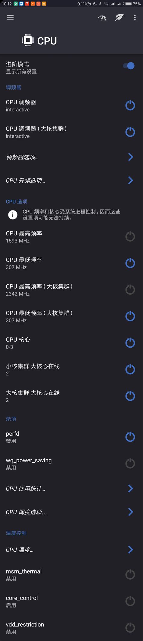 EX Kernel Manager的自启问题 Issue Tornaco Xposed Application Management Mod GitHub