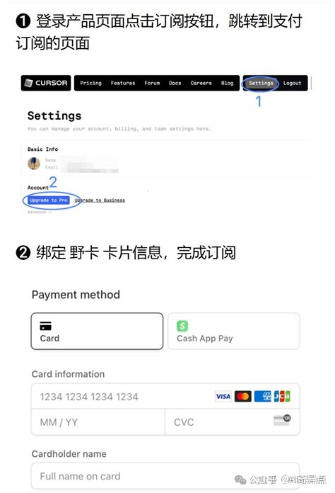2025最新！国内零门槛订阅cursor Pro全攻略，手把手教你用支付宝解锁ai编程神器 知乎