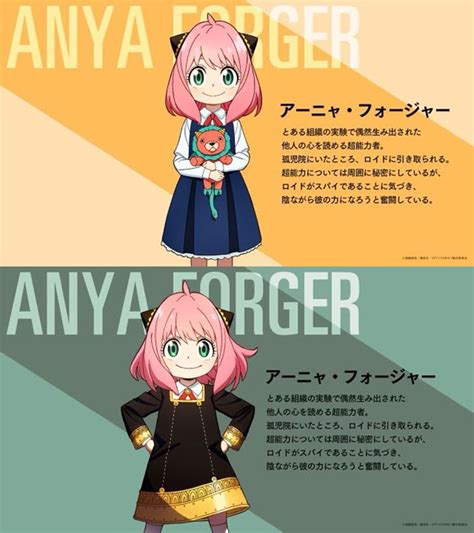 Anya Forger Anime Crossover Anime Comics Family Guy