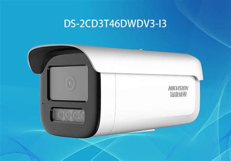 机房工程机房建设综合布线深圳华思特科技