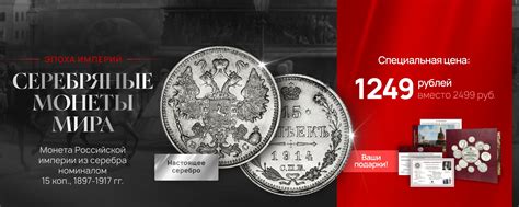 Императорский Монетный Двор | Императорский Монетный Двор является ...