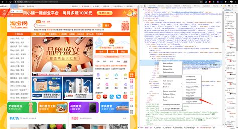 Python3 网络爬虫（六）：618，爱他她，就清空他她的购物车！python3网络爬虫教程6 Csdn博客