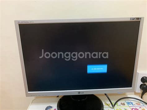 본채 두대 모니터한대 중고나라 카페에서 운영하는 공식 사이트