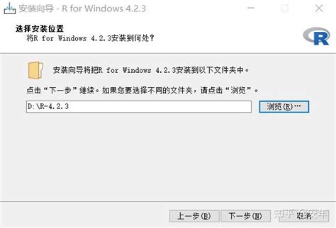 R语言R和RStudio的安装和使用 Windows R包的下载及R语言的初步使用 知乎