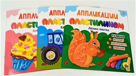 АППЛИКАЦИИ ДЛЯ МАЛЫШЕЙ. АППЛИКАЦИИ ПЛАСТИЛИНОМ. ЛЮБИМЫЕ ЖИВОТНЫЕ. ДЛЯ ...