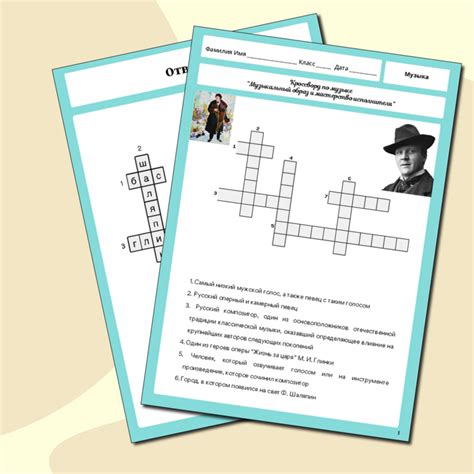 Кроссворд по музыке Религиозные праздники Вербное воскресенье для 3