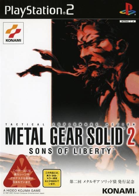 Metal Gear Solid 2 Substance Box Shot For Playstation 2 Gamefaqs